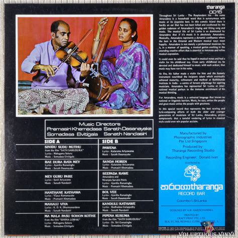 Amaradeva Sri Lankas Maestro Of Classics 1979 Vinyl Lp Album Voluptuous Vinyl Records