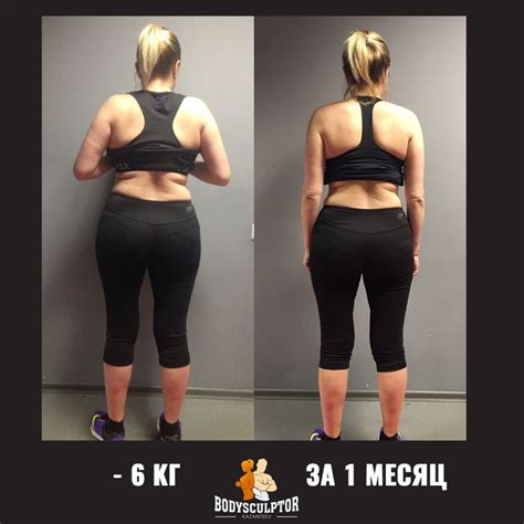 Pin On До и После похудения