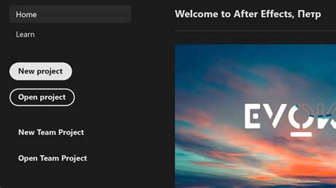 Создание проекта в After Effects Youtube