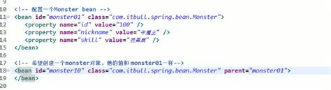 【2017版韩顺平老师ssm框架自学笔记】spring泰牛程序员 韩顺平 Ssm Csdn博客 【2017版韩顺平老师ssm框架自学笔记】spring泰牛程序员 韩顺平 Ssm Csdn博客
