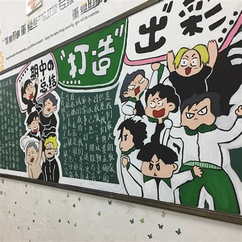 黑板报