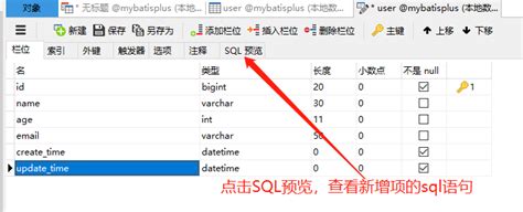 Navicat 中没有设置默认currenttimestamp选项timestamp不能在下拉框中选择currenttimestamp