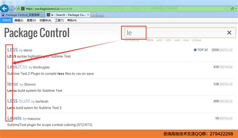 sublime text 3 全程详细图文使用教程 csdn博客