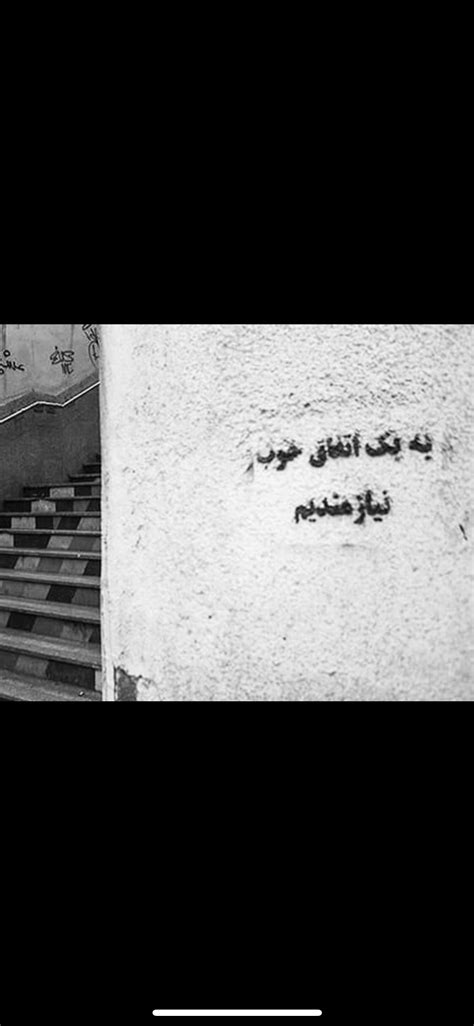 کونکونک تو دستشویی مدرسه