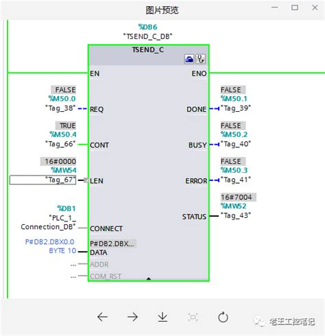 西门子连接id 西门子plc的tcp通讯（不同项目下）tsend c指令 csdn博客