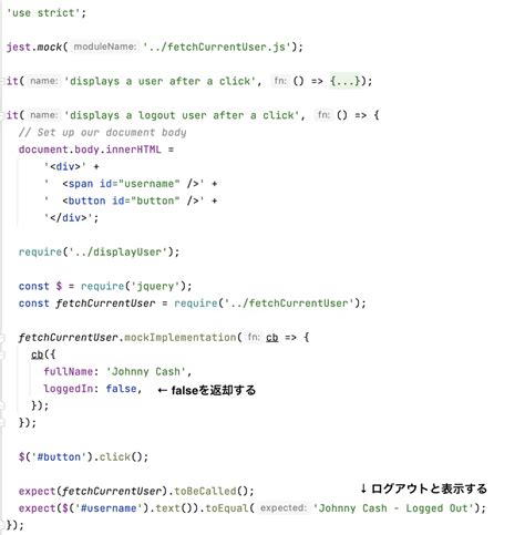 Javascript で Jquery をテストする Jest を使用した簡単な始め方 Itチュートリアル