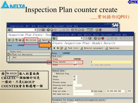 ppt sap training qm module powerpoint presentation free download
