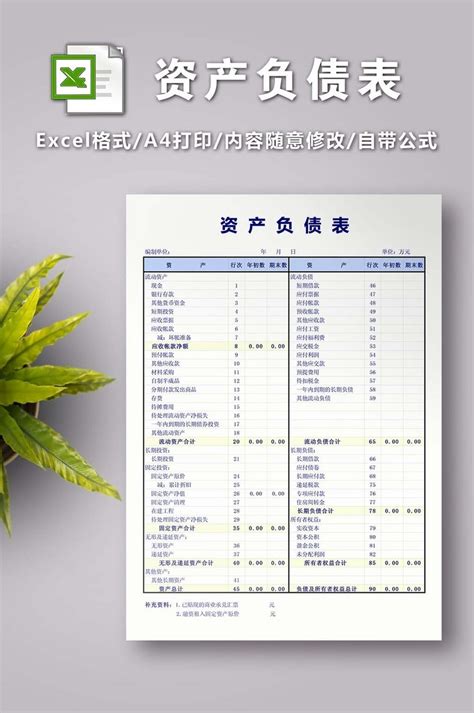 2 400 Personal Templates Excel Excel Template Free Download Pikbest11