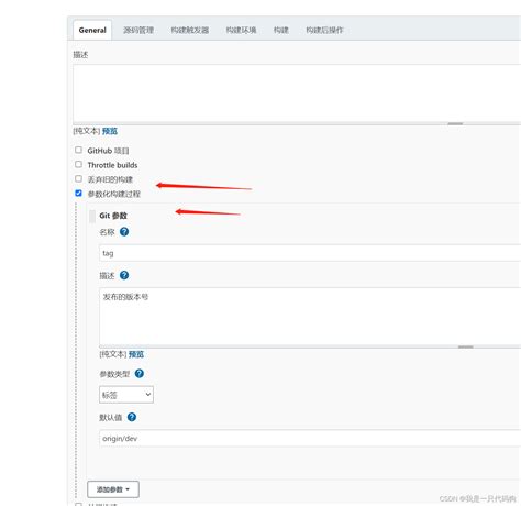 docker安装jenkins jenkins需要多大内存 csdn博客