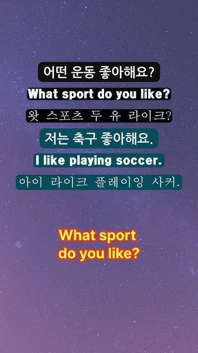 매일 한국어회화 저는 고양이가 있어요 영어회화 영어회화 공부법 영어 영어공부 영어단어 영어단어듣기연습 영어회화 100일의 기적영어듣기 영어기초배우기