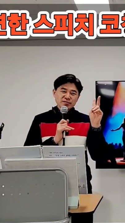 말을 잘하는 비결 멘탈코칭 명언 심리코칭 자기계발 불안극복 동기부여 부자코칭 지혜 성공 성격변화 Youtube