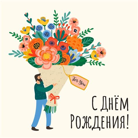 Букет для девушки открытки с днём рождения инстапик Надувные шары на день рождения День