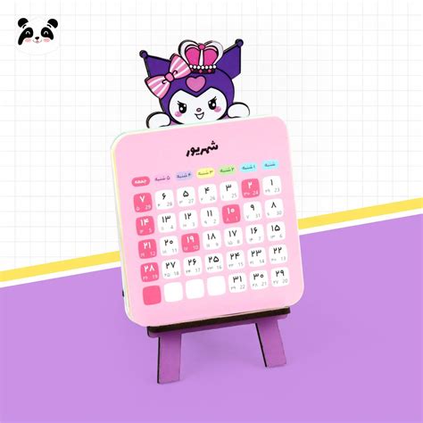 کیوتی نوت پد Cutie Notepad تقویم پایه بوم چوبی 1404 طرح Kuromi