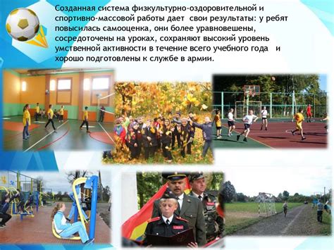 Муниципальное автономное общеобразовательное учреждение «Новостроевская средняя