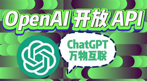 Nlp 打造一个‘openai智能机器人，只需要五分钟 知乎