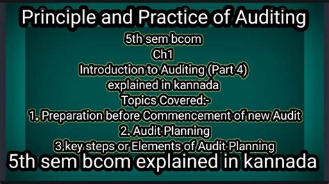5th Sem Bcom Ch1 Introduction To Auditing Part 4 Explained In Kannada Youtube
