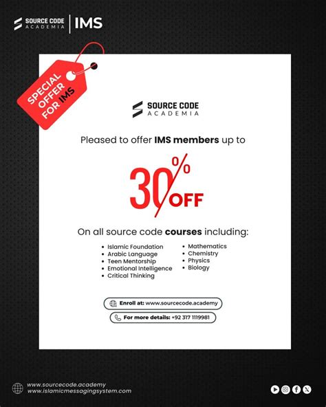 📢 announcement 📢 source code academia
