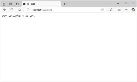 pythonフレームワーク「flask」を利用したアプリでpyodbcを利用してsql serverに接続してみた｜itエンジニアとして経験