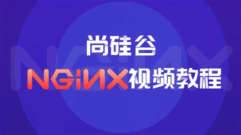 Java 谷粒学苑 尚硅谷旗下在线IT课程免费学习平台