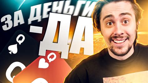 Пришло время побеждать - YouTube