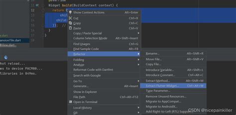 Flutter 实用小技巧 快捷键（android Studio）fluter As 快捷键 添加包裹 Window Csdn博客