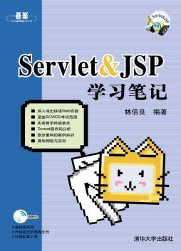 书名官方 正版 在线阅读 文泉书局