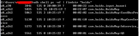 android查看进程信息 android 查看系统进程 csdn博客