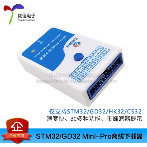Timing Atom Stm32 Offline Programming Writer Mini Pro Offline