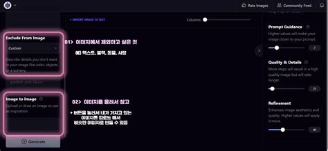 플레이그라운드 Ai로 무료이미지 생성하기 Playground Ai 초보자용 사용법 01