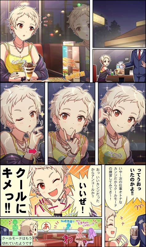 Producer And Senzaki Ema Idolmaster And More Danbooru