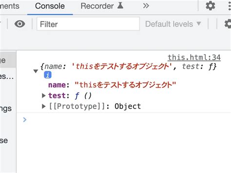 JavaScriptthisって何指し示すものを理解しよう W M de Asobo