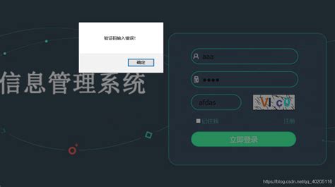 java生成随机图片验证码和验证 image getgraphics 验证码 csdn博客