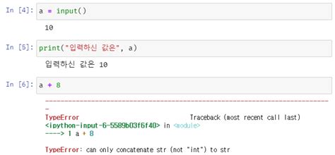 [python] 파이썬에서 여러 개 입력 받기 — mimah