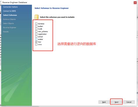 学习如何用mysql Workbench导出er图 Csdn博客