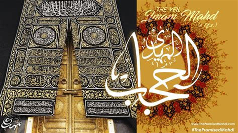 Imam Mahdi Wallpapers Top Free Imam Mahdi Backgrounds Wallpaperaccess