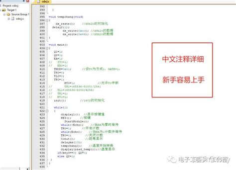 53 基于51单片的智能饮水机设计（实物图 源码 原理图 参考论文） 知乎