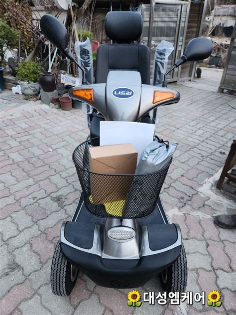 나드리전동스쿠터 나드리500 대전 유성 노인 전동차 네이버 블로그