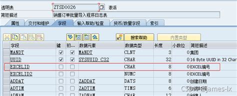 Sap Abap Alv中排序不正常abap Alv 字符串排序 Csdn博客 Sap Abap Alv中排序不正常abap Alv 字符串排序 Csdn博客