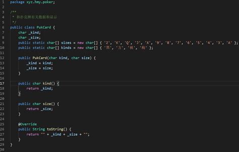 Java斗地主发牌代码 Java源码 扑克牌——斗地主发牌实现 Csdn博客 Java斗地主发牌代码 Java源码 扑克牌——斗地主发牌实现 Csdn博客