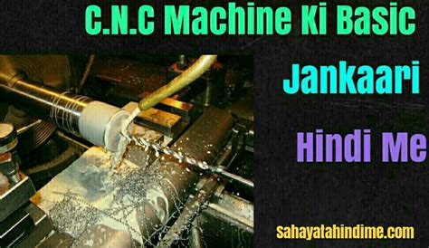 Cnc Machine Ka Program Banana Shikhe
