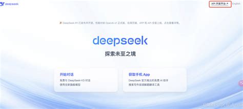 【尝试cursor平替，vscode加cline访问deepseek模型及api request长时间无返回或报错的解决方案】 cline api request failed csdn博客