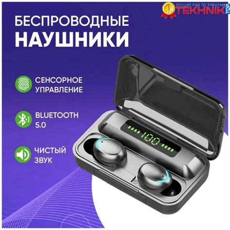 15 лучших беспроводных наушников-вкладышей — Рейтинг 2025 года (Топ)