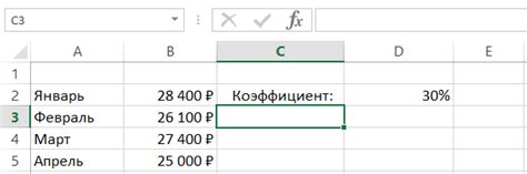 Как присвоить имя данным в Excel Word и Excel помощь в работе с