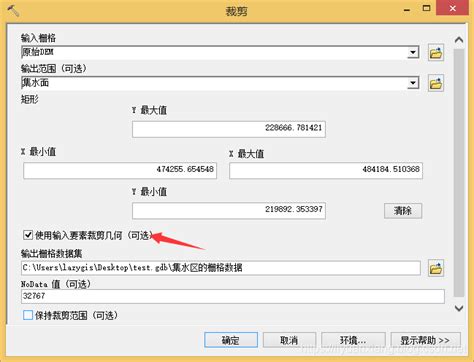 arcgis水文分析实战教程（8）水库库容计算 arcgis计算库容 csdn博客