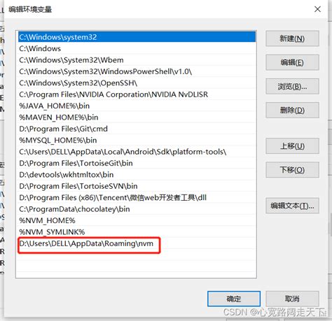 Nvm管理node的多版本，任意安装，切换不同nodejs版本 Csdn博客