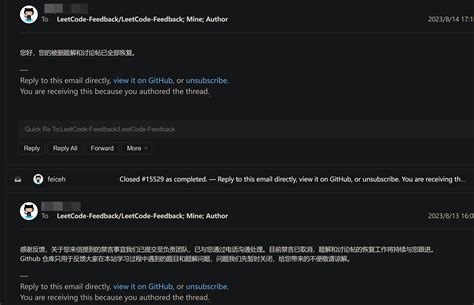 （已解决）leetcode中国以恶意发帖为由将我账号清空并禁言 知乎