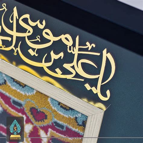 20 نمونه متن تبریک عید نوروز به همکاران