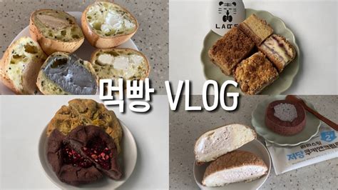 혹시 빵만 먹고 살아요 네니오 레벤디 쿠키 나떼 크럼블 빵푸딩 크림푸딩 너티베이커리 비건 크림깨찰빵 비건쿠키 연세