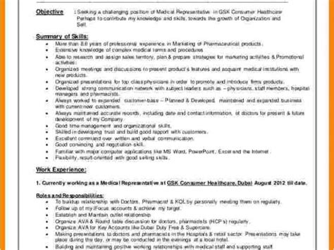 Resume Format In Word For Medical Representative 5 Cv Of Medical Representative Theorynpractice