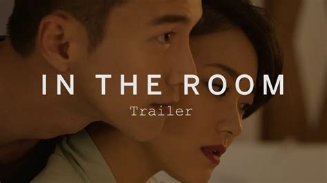 In The Room Trailer Festival Youtube